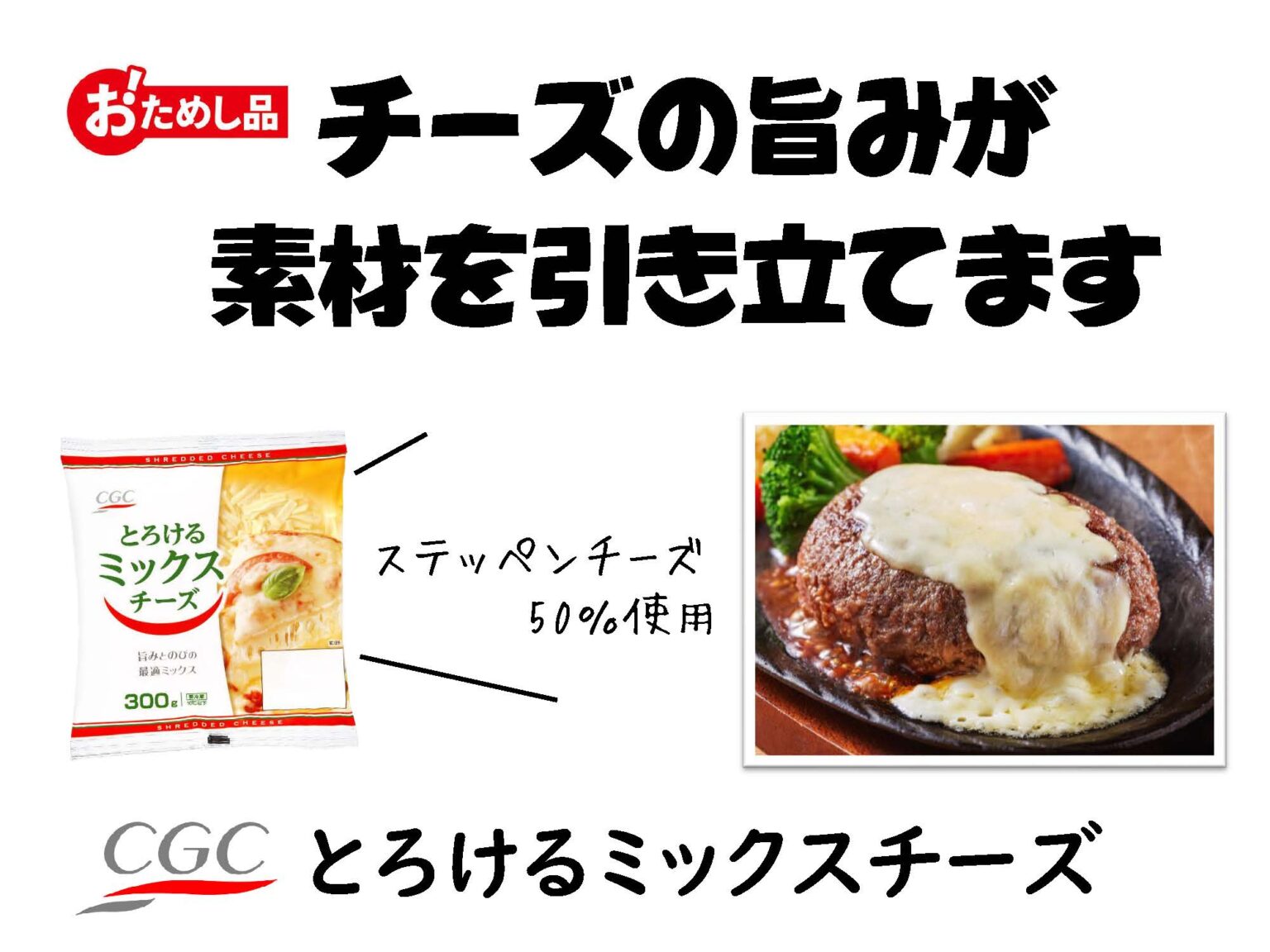 株式会社山形屋ストア