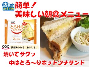 株式会社山形屋ストア